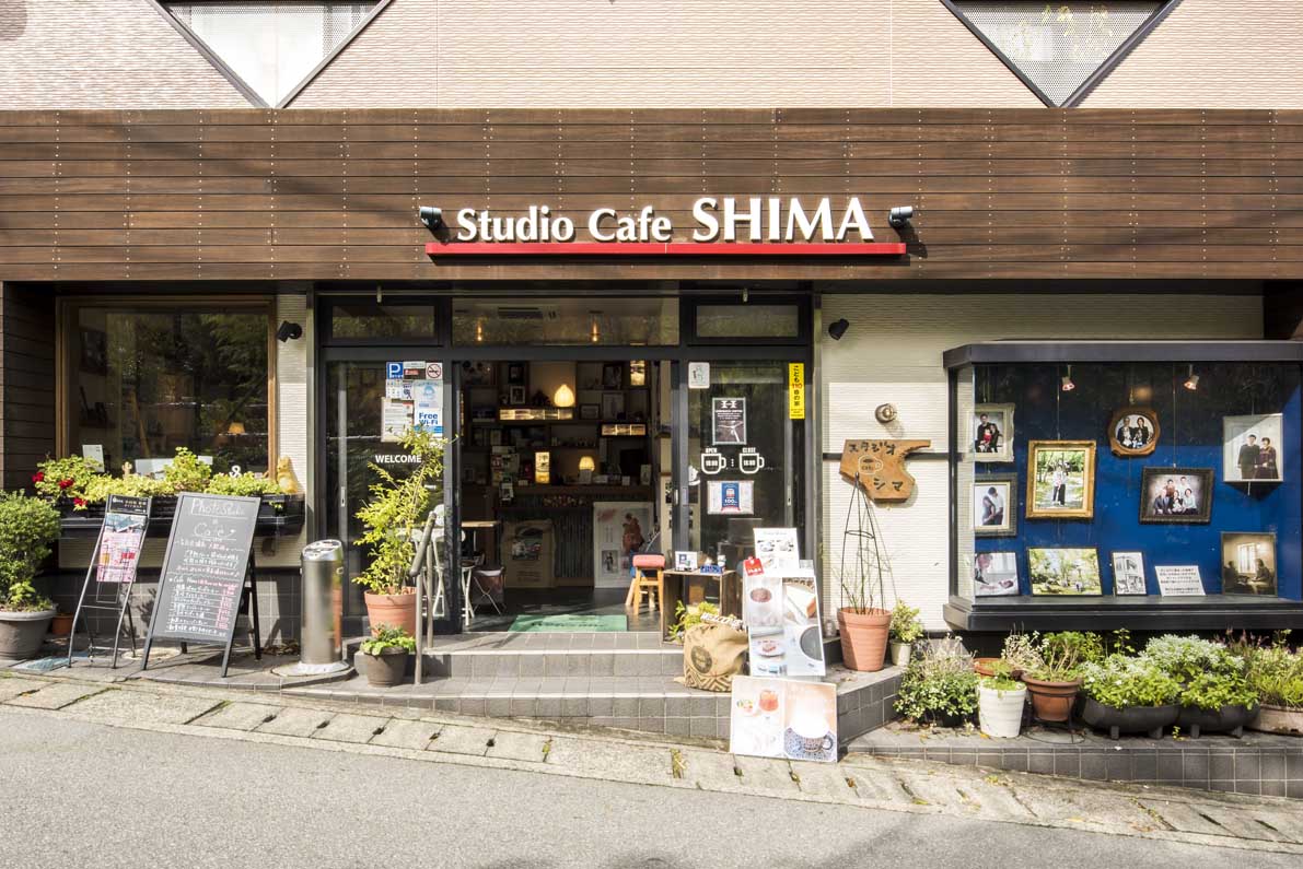 Studio Cafe SHIMA｜HACOODA（ハコーダ）